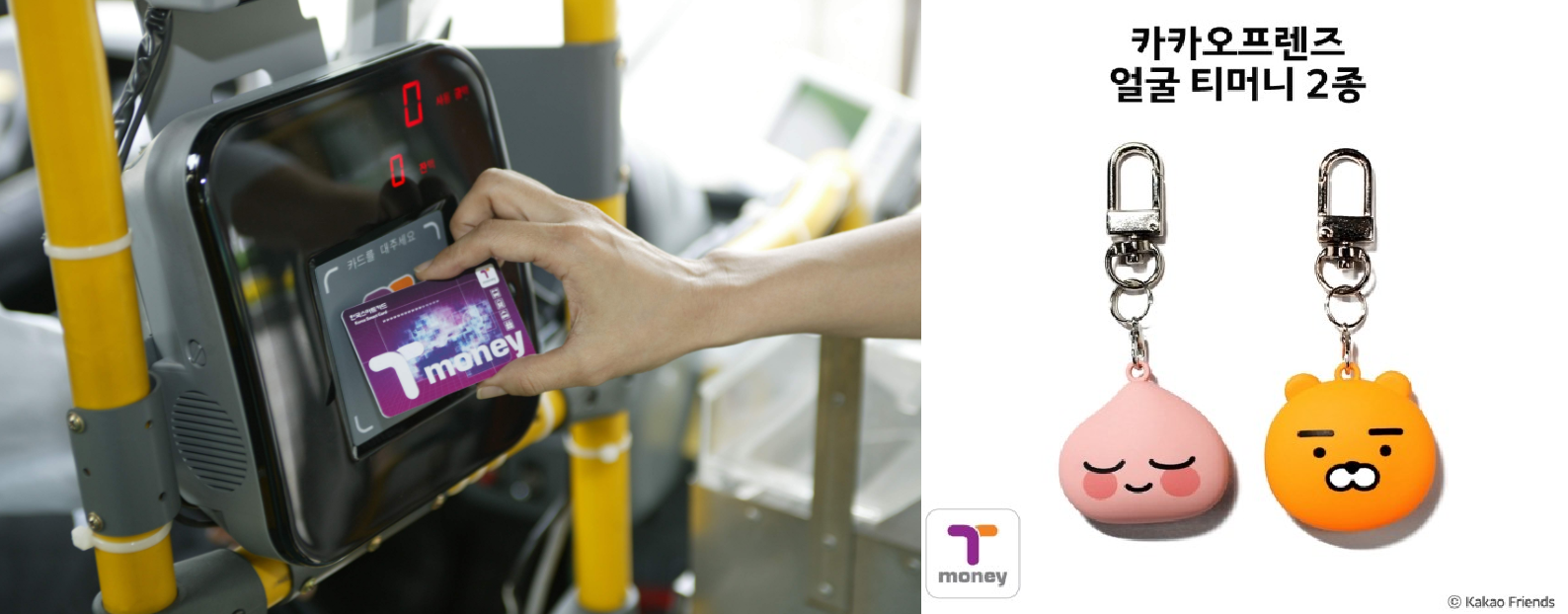 How to travel from Incheon International Airport to downtown Seoul